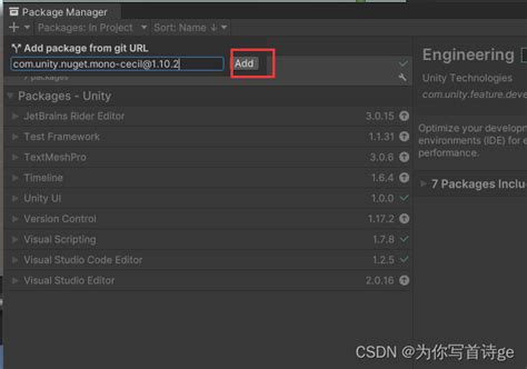 【unity Photon Fusion 2】多人联网插件,主机模式基础教程 Csdn博客 【unity Photon Fusion 2】多人联网插件,主机模式基础教程 Csdn博客