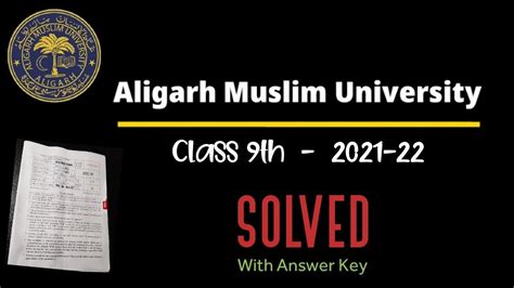 Amu Class 9 Solved 2021 2022 Entrance Question Paper Amu 9th Class