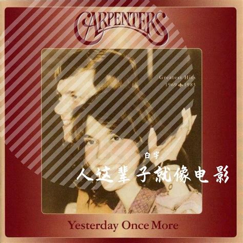 落叶无归 七月的鱼崔璨（虚拟歌手） 单曲 网易云音乐