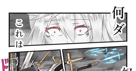 提督 戦場の提督 あまがみ千紗都あまちーのマンガ 深海棲艦 もう提督だけでいいんじゃないかな 艦これ Pixiv