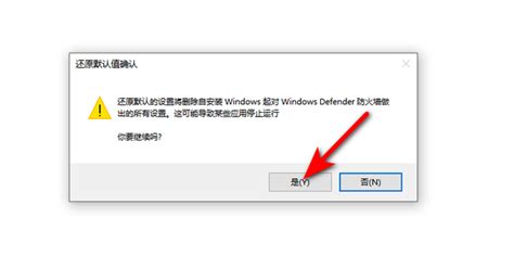 Windows防火墙无法启动了怎么办360新知