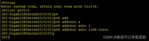 7 构建简单 ipv6 网络 csdn博客