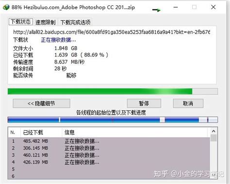 IDM tampermonkey插件使百度网盘下载内容加速 知乎