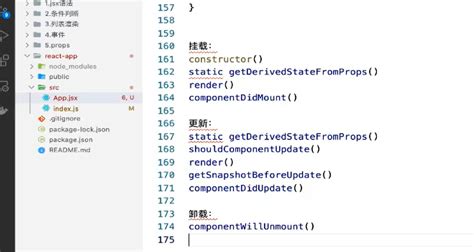 前端学习笔记202307学习笔记第六十一天 React知识点串讲之24 Csdn博客 前端学习笔记202307学习笔记第六十一天 React知识点串讲之24 Csdn博客