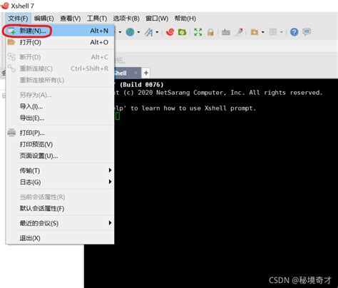 如何在 Windows 主机上访问本地局域网中的 Linux 主机windows登录linux Csdn博客