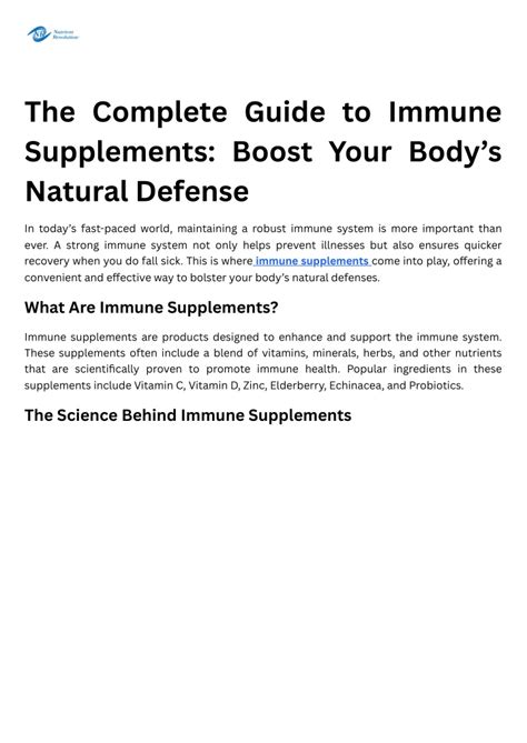 Ppt The Complete Guide To Immune Supplements Boost Your Bodys