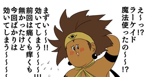 フェアリーテイル Ftらくがきつめ すなののイラスト Pixiv
