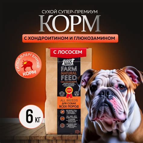 Корм сухой для собак всех пород BUDDY DINNER Премиум класса Orange Line ...