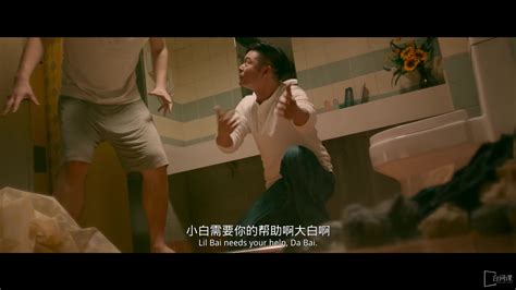 《好像也没那么热血沸腾》剧情介绍上映时间演员表看点《好像也没那么热血沸腾》2023年电影 台词课
