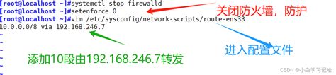 linux 网络基础配置 linux查看网卡配置信息 csdn博客