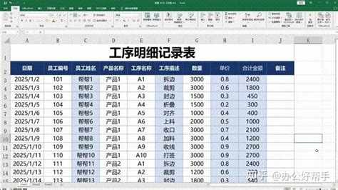 Excel小技巧：不用vba编程，隐藏功能开启弹窗录入和查询功能 知乎