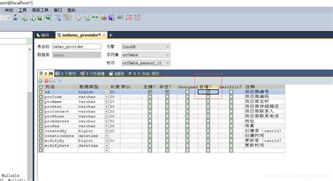Mybatis错误提示：error Updating Database Cause Javasqlsqlexception