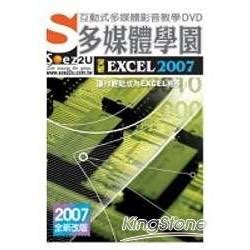Soez U Excel