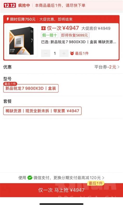 上海major这么大的赛事，不上顶配4090d而是上4080s7800x3d？ Nga玩家社区