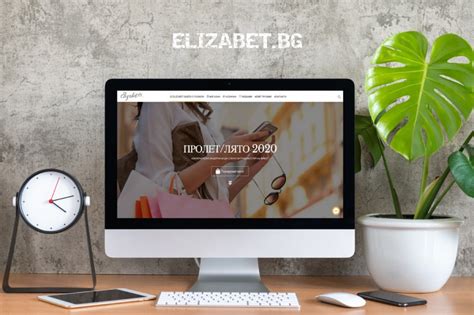 Elizabet Bg Оналйн Магазин за Дамска Мода Easyweb Bg