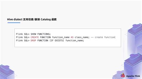 深入解读 Flink Sql 113 阿里云开发者社区