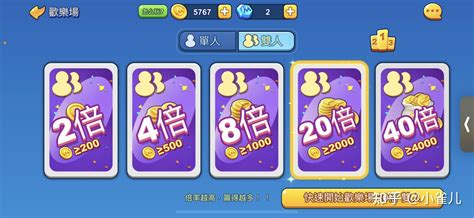有什么适合异地情侣一块玩的手机游戏吗？ 知乎