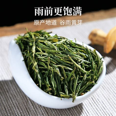 百亿2024新茶上市徽六一级霍山黄芽黄茶春茶茶叶100g徽青 虎窝淘