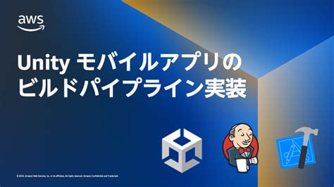 Amazon EC2 Mac Instances Amazon Web Services ブログ