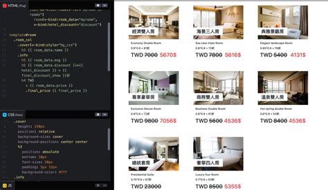 【vuejs入門】一小時學會 Ponent，完成動態飯店房間清單 Creative Coding Tw 互動程式創作台灣站