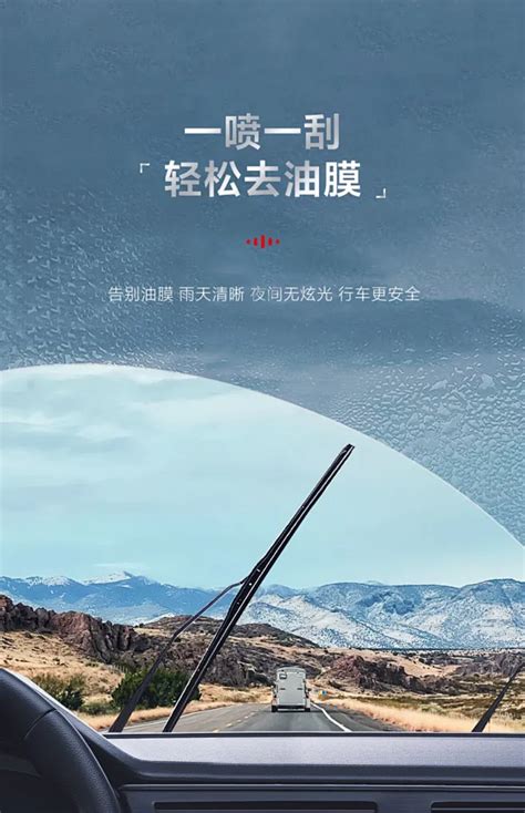 汽车镀膜玻璃水四季通用强力去污挡风除油膜雨刮大桶夏天防雨驱水 tmall com天猫 5712480793 花瓣网