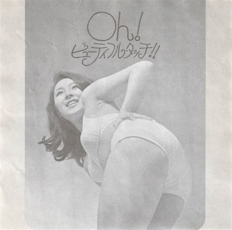 Yahooオークション Ep 安倍律子 愛のきずな デビュ－盤