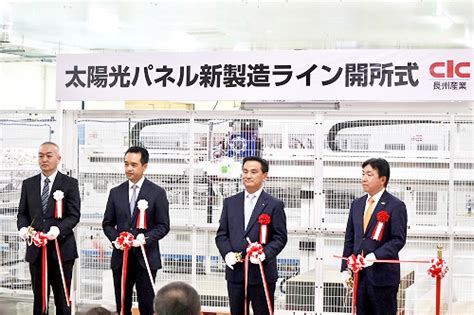 国産太陽光パネル拡大に向け本社工場生産設備増強竣工長州産業倉庫を増強し出荷体制も拡充へ