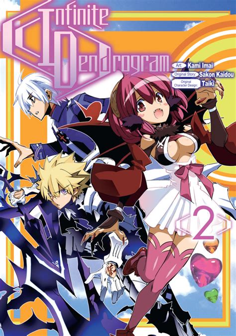 Infinite Dendrogram 2 Volume 2 Issue