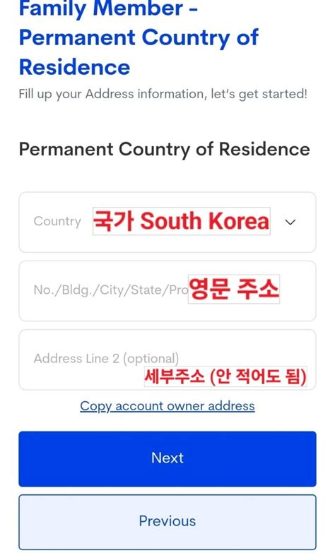 필리핀 세부여행 이트레블 작성 방법 동반가족 추가방법 입국신고서 주의점 네이버 블로그