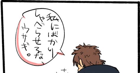 ふぇ むおぉ Faifaiのマンガ Pixiv