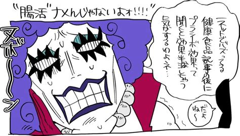 ｼﾗｺﾁｬﾝの漫画