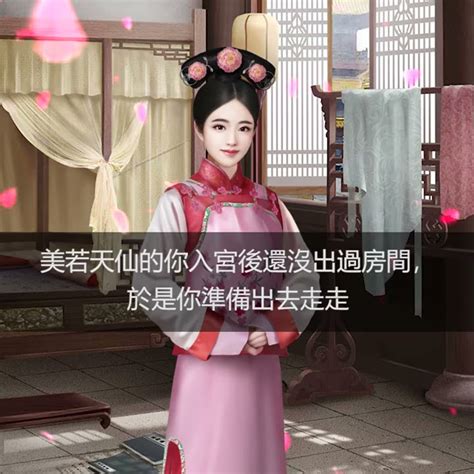 Vf65 慘遭毀容 《紫禁繁花》2019超夯宮鬥遊戲 Youtube