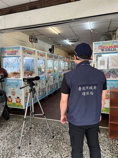 臺北市嚴打夾娃娃機店夜間噪音 違規業者最高可罰3萬元 蕃新聞