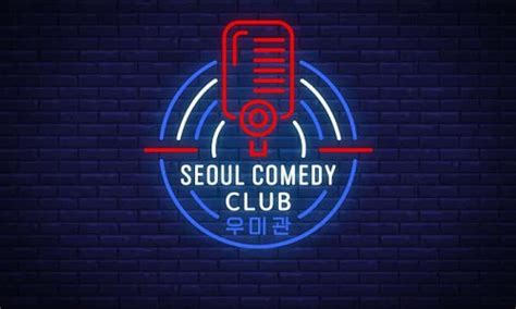 종각역 서울 이색 데이트 추천 19금 스탠드 업 코미디 ‘서울 코미디 클럽 우미관 극장 네이버 블로그