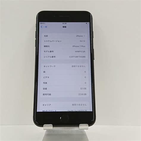 Iphone7 Plus 32gb Docomo ブラック 送料無料 即決 本体 N07396 アークマーケット モバイル 通販