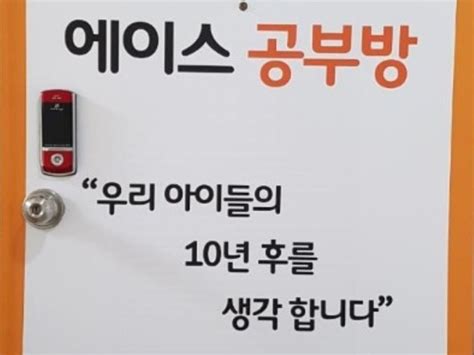 웅진씽크빅에이스공부방 Band