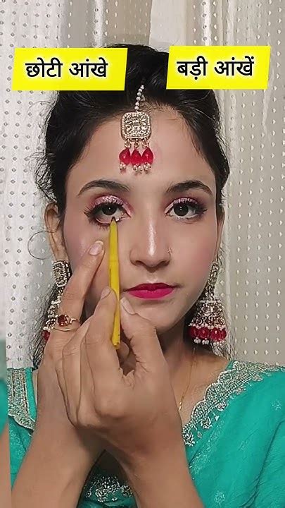 Eyeliner Hack Kajal Hack Shorts Hack Bigeyes Smalleyes Hacks