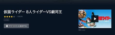 Vs