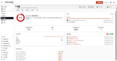 Acunetix使用说明 小破的博客 博客园