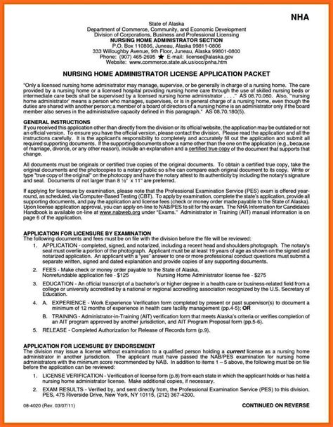 School Appeal Letter Template Sampletemplatess Sampletemplatess
