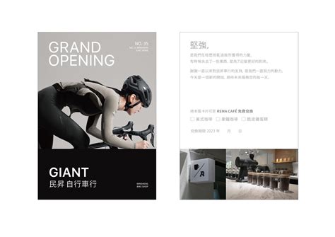 捷安特 民昇自行車行 大家好，新的一年在這裡預祝大家兔年行大運！歷經兩個月的整理、重新裝潢，就在今天1 9（一）我