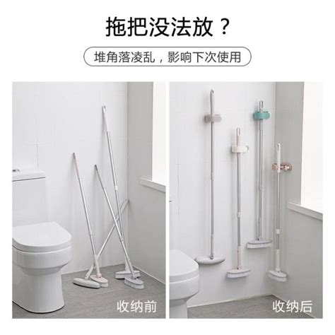 高顏值北歐簡約風免打孔拖把架 圓點造型拖把架壁掛拖把掃把卡座陽臺廚房浴室收納壁掛置物架二合一拖把夾 Yahoo奇摩拍賣