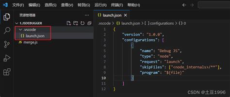 在vscode中断点调试js和ts文件vscode Js与ts混合调试 Csdn博客 在vscode中断点调试js和ts文件vscode Js与ts混合调试 Csdn博客