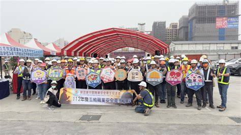 打造安心職場！ 中市勞工局營造業職場安衛交流觀摩登場 Enn台灣電報