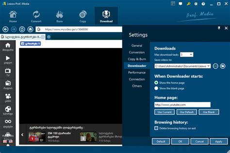 Set Directory Leawo Tutorial Center