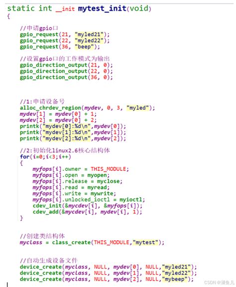 基于rk3588s的内核驱动学习（3）int Openstruct Inode Struct File Csdn博客