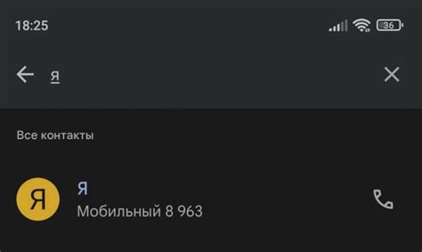 Как узнать свой номер телефона Собрали все способы