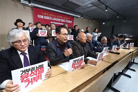 노조법 거부한 윤석열을 거부한다 민중의소리