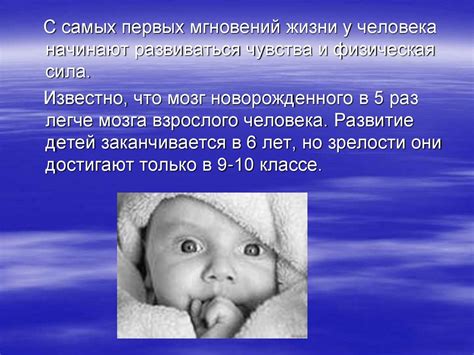 Возрастные изменения человека презентация онлайн