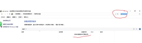Sqlserver2014打开时提示找不到一个或多个组件，怎么解决？？？ Csdn社区